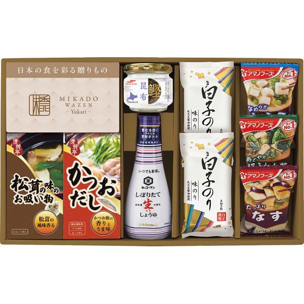 【発売日：2026年08月25日】申込番号　Y6043-586食品ギフト　ご家庭で重宝するバラエティ豊かな食品ギフトセット。返礼品などのフォーマルギフトとして定番の調味料バラエティギフトセット。毎日の食卓で重宝する食品を詰め合わせました。●...