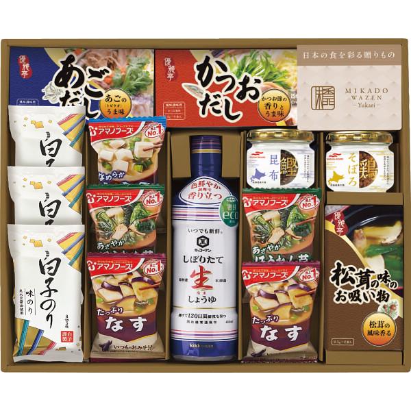 【発売日：2026年08月25日】申込番号　Y6043-608食品ギフト　ご家庭で重宝するバラエティ豊かな食品ギフトセット。返礼品などのフォーマルギフトとして定番の調味料バラエティギフトセット。毎日の食卓で重宝する食品を詰め合わせました。●...