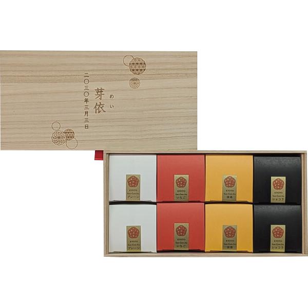 【発売日：2026年02月01日】申込番号　Y7022-035キューブタイプのカステラ４種（プレーン・宇治抹茶・ショコラ・いちご）を紙箱に入れ、名入れした桐箱に入れてお届けします。●カステラ（プレーン・宇治抹茶・ショコラ・いちご×各２）　　...