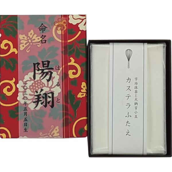 【発売日：2026年02月01日】申込番号　Y7023-015創業２００有余年の日本橋榛原の和紙に包まれた紙箱に特別なカステラを納めました。特選材料は京都「放香堂」の茶師十段がブレンドした特別な宇治抹茶を使用したカステラ生地と、北海道小豆を...