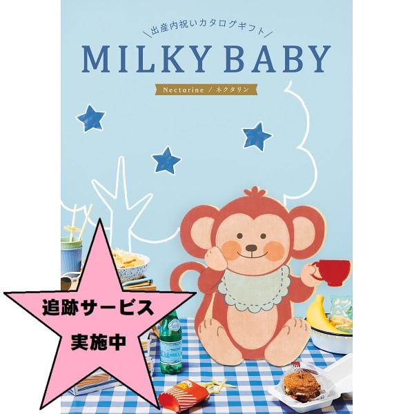 【発売日：2019年01月01日】ご家族で楽しめる日帰り温泉、雑貨におもちゃ、アクセサリーなども充実。コース価格：3,500円＋ システム料：900円［掲載商品数］約570点 ［ページ数］292ページ【ネットショップ限定】宅配送料無料実施中...