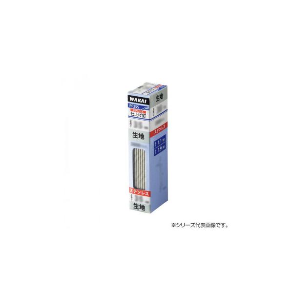 仕上げ止めや仮止め作業に。