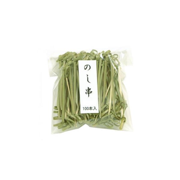 アイデアが活かせる料理串です。