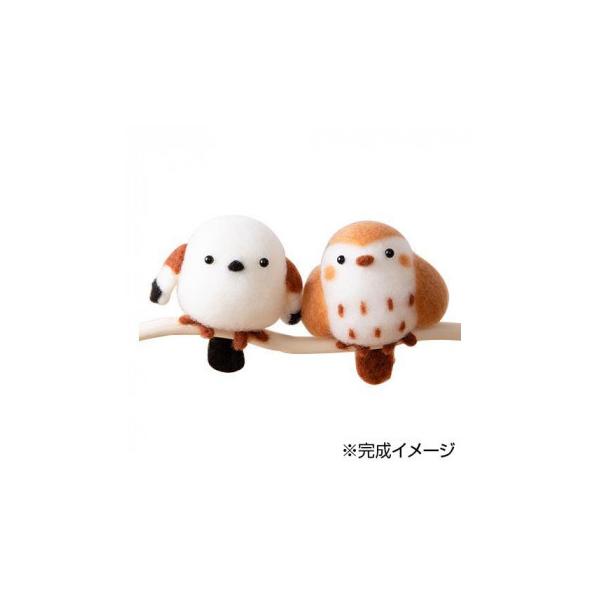 まるくて可愛いしまエナガとふくらスズメが作れるキットです。