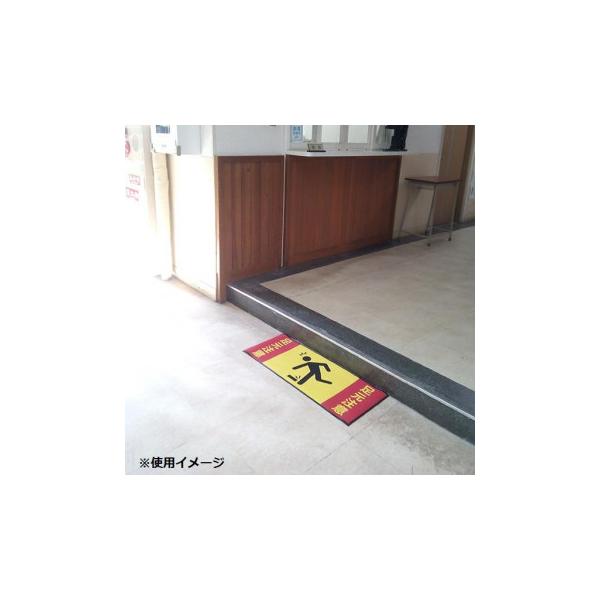 施設に段差がある場所に、予め設置しておくことで、通行する人に対して注意喚起することが可能です。