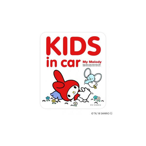 車に貼り付けることにより、一目で子供が車に乗っていることを周囲に周知できます。