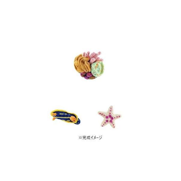 海洋生物の編みぐるみで有名な作家「ぽぽぽ本舗」さんデザインの精巧な編みぐるみで、手のひらサイズの私だけの水族館が楽しめます。