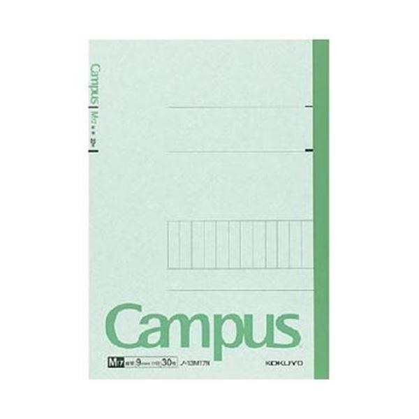 【商品名】 （まとめ）コクヨ キャンパスノート（特殊罫）セミB5 縦罫17行 30枚 ノ-13M17 1セット（10冊）【×10セット】 【ジャンル・特徴】 快適な書き心地を追求した、コクヨの定番キャンパスノート。 [ ノ-13M17 ]