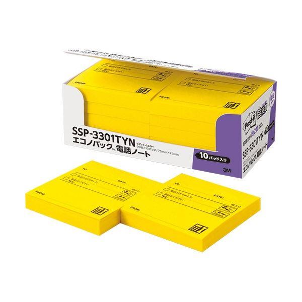 【商品名】 (まとめ) 3M ポスト・イット 強粘着スタンダードプリント エコノパック 電話メモ SSP-3301TYN 1パック(10冊) 【×3セット】 【ジャンル・特徴】 ディスプレイのフレームなど凹凸面にも強い！ [ SSP-330...