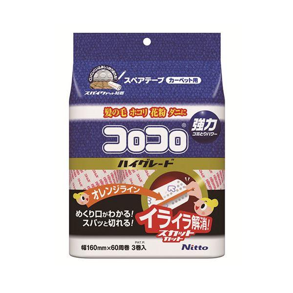 【商品名】 【5セット】 ニトムズ NEWコロコロスペアテープハイグレードSC 3巻入 C4332X5 【ジャンル・特徴】 NEWコロコロスペアテープハイグレードSC 3巻入 [ C4332X5 ]