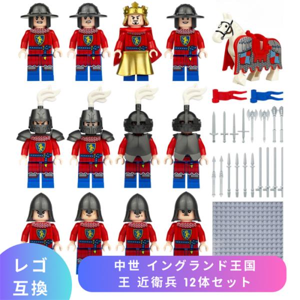 1980年代からレゴの特許が切れて、各国にてレゴと互換性のある製品が出てきましたが、こちらの商品も同様に、レゴと互換性があります。  ポッチの大きさは同じなので、 レゴと組み合わせて遊ぶ事が可能です。  ◆商品内容・本体・新品未使用◆以下お...