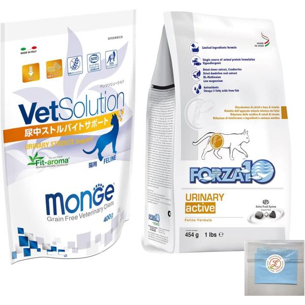 ★★猫ちゃんの尿路結石(尿中ストルバイト)のための療法食のお試しセットです！★★ 【vet solution 尿中ストルバイトサポート】 　ベッツソリューション(vet solution)の猫用尿中ストルバイトサポートは、ストルバイト結石の...
