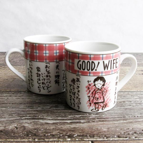 【商品名】GOOD WIFE マグカップ【規格】アウトレット【サイズ】直径 約7.9cm（取っ手含む 約11cm）×高さ 約8.7cm【重量】約170g【容量】満水時 約280cc【素材】日本製磁器（美濃焼）　電子レンジ…OK　食器洗浄機…...