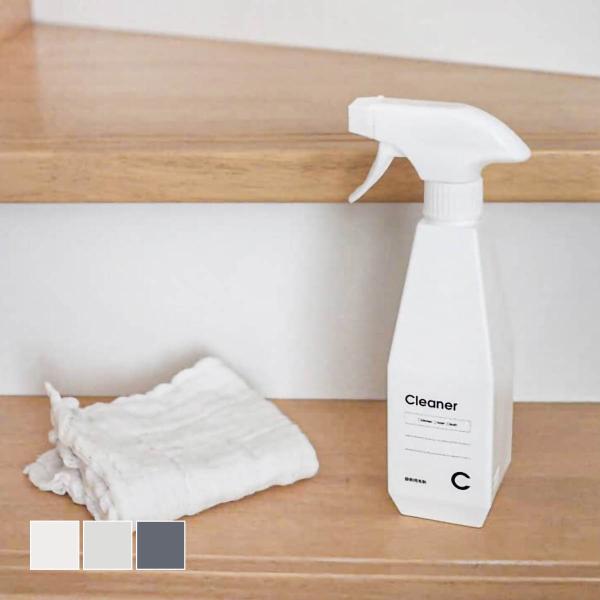 逆さで使えるおしゃれな霧吹きスプレーボトル｜お掃除用にクエン酸や除菌、消毒用におすすめの詰め替えディスペンサー。●シンプルで落ち着いた仕上がりの詰替用スプレーボトル・スプレーボトル。●スプレー1本でミスト＆ムースの両方を切り替えてお使いいた...