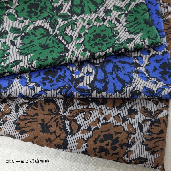 【発売日：2025年08月03日】綿レーヨン混織生地（SALE98）花柄プリント素材：綿45% レーヨン55% 生地巾：108cm x 3m MADE in JAPAN *ネコポス便は発送不可商品です*薄地で綿素材の肌触り良さとレーヨンなら...