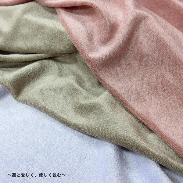 アセテートブライトECOパイルニット（7440） 無地（光沢）素材：アセテート67% ポリエステル33%*ポリエステルはリサイクル糸使用しております*生地巾：155cmmade in Japan*ゆうパケット便　50cm（数量1）のみ可能で...