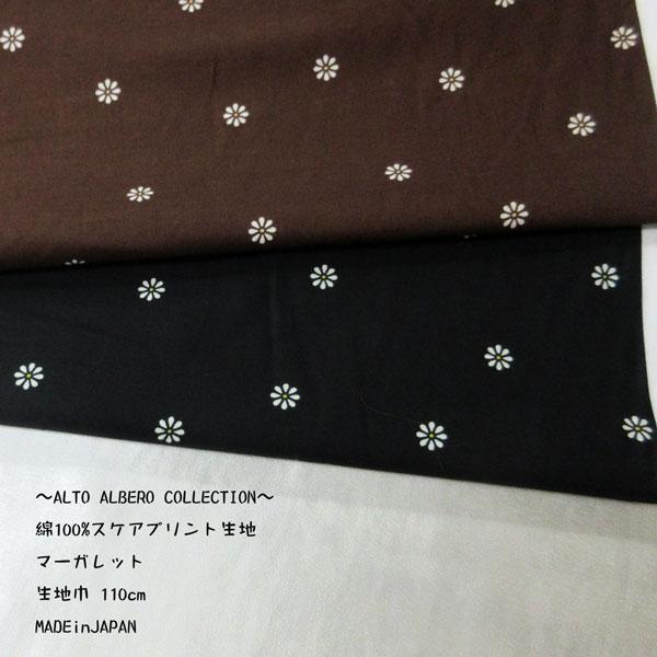 【ALTO ALBERO COLLECTION】綿100%スケア生地マーガレット素材：綿100%生地巾：110cmMADE in JAPANネコポス便：3m（数量6）まで可能です。薄地のスケアプリント生地です。縫いやすい素材で衣料用（シャツ...