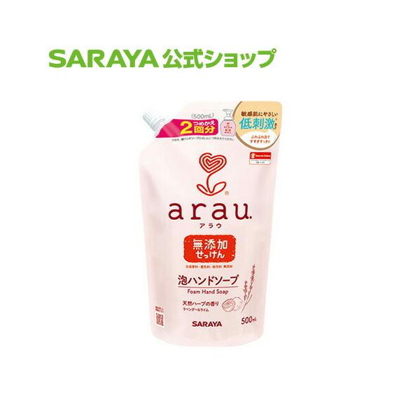 アラウ. 泡ハンドソープ 500ｍL 詰替用 サラヤ