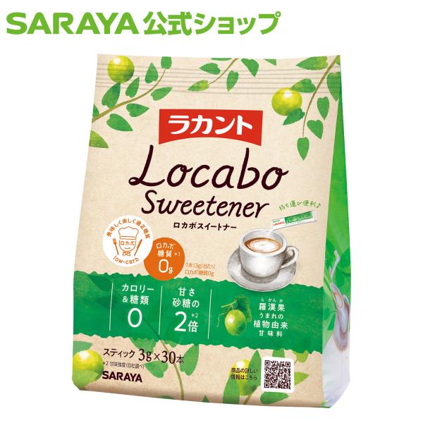 ラカント ロカボスイートナー 3g×30本 サラヤ