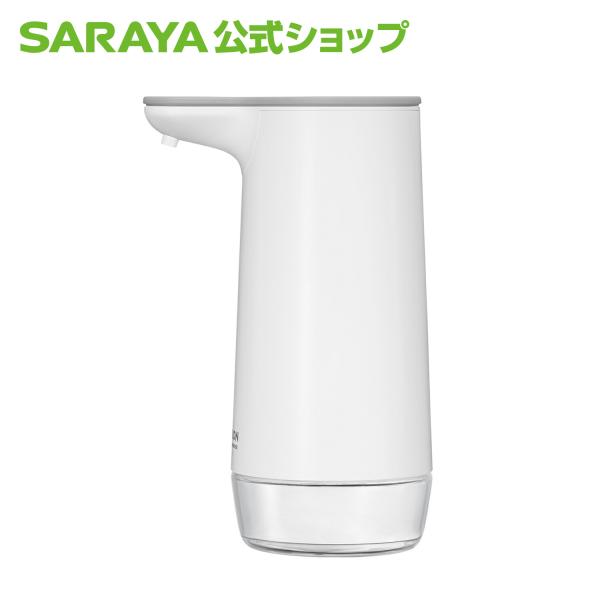 ウォシュボン オートソープディスペンサー ホワイト サラヤ