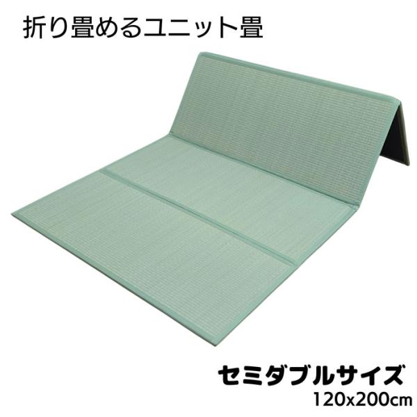 【サイズ】　シングルサイズ　120cmｘ200cmｘ1.2ｃｍ　※コンパクトに４つ折り時のサイズは、約100cmｘ50cmｘ5.5cm 【カラー】　ナチュラル【素材】　表：い草　中：不織布ボード（１ｃｍ）　裏：不織布スベリ止メ【重量】　約 ...