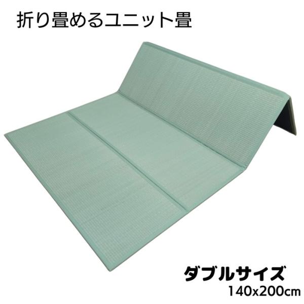 【サイズ】　シングルサイズ　140cmｘ200cmｘ1.2ｃｍ　※コンパクトに４つ折り時のサイズは、約140cmｘ50cmｘ5.5cm 【カラー】　ナチュラル【素材】　表：い草　中：不織布ボード（１ｃｍ）　裏：不織布スベリ止メ【重量】　約 ...