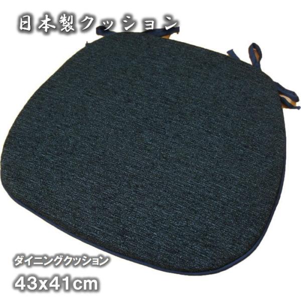 【サイズ】　４３ｃｍｘ４１ｃｍ【カラー】　インディゴ色【素材】　表：ポリエステル１００％（側生地は中国製）　中：ウレタンフォーム３５ｍｍ　裏：ポリエステル１００％【生産国】　日本　（国内工場で加工・中詰作業）