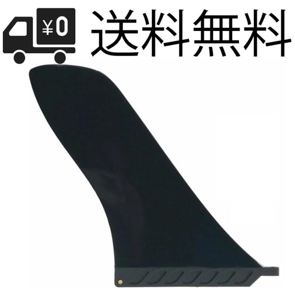 安定性の高いハードタイプ、airSUPにも使えます！    ボードのタイプや長さに合わせて、トライフィンセットアップ、シングルフィンセットアップと、オールレウンドに使える優れたフィンです。    ベースエリアは、ターン時にドライブとホールド...