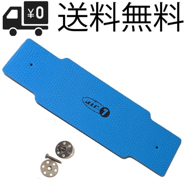 セットの内容 ： ストラップ、取り付け用チタン製ビス、チタン製座金付き    フィット感が、あなたのライディングのサポートをしてくれます。    「内側にベルト」モデルの場合 ：ストラップに2つの穴だけです。 ストラップに別の穴を開けたい場...