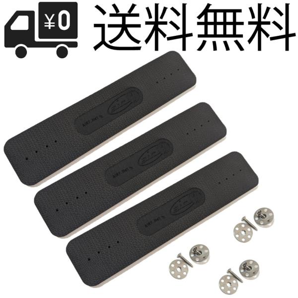     3個のセットの内容 ：　ストラップ３個、取り付け用チタン製ビス6個、チタン製座金付き    フィット感が、あなたのライディングのサポートをしてくれます。    ストラップ取り付け穴　8箇所(両端に各4箇所)※足の大きさと穴の位置に合...