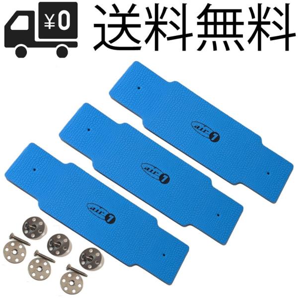 3個のセットの内容 ：　ストラップ3個　(ブルー)、取り付け用チタン製ビス6個、チタン製座金付きフィット感が、あなたのライディングのサポートをしてくれます。「内側にベルト」モデルの場合 ：ストラップに2つの穴だけです。 ストラップに別の穴を...