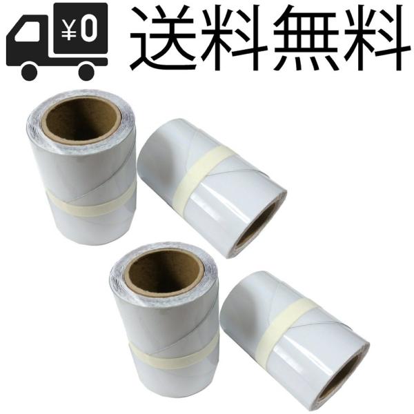 スタンドアップパドルボードをパドルのシャフトやパドルのブレードの接触からレール面を保護しSup、スタンドアップパドルボードの損傷を守ります。安価な他の市販のテープの表面は荒くパドルにも傷をつけてしまう恐れがありますが、このテープは表面が非常...