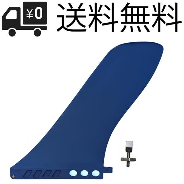 安定性の高いソフトタイプ、airSUPにも使えます！    ボードのタイプや長さに合わせて、トライフィンセットアップ、シングルフィンセットアップと、オールレウンドに使える優れたフィンです。    ベースエリアは、ターン時にドライブとホールド...