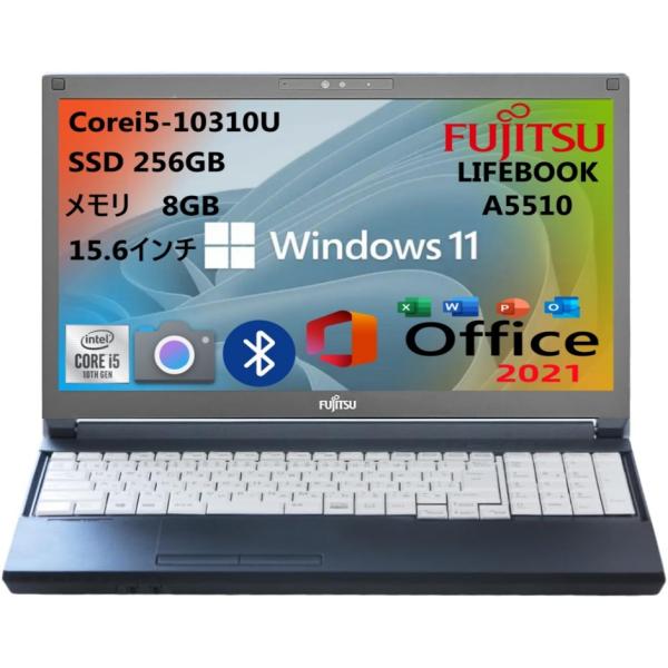[製品名]　パソコン 中古PC FMVA5510 ノートパソコン[ディスプレイサイズ]　15.6インチ [ＣＰＵ] 　第10世代Corei5-10310U 1.70GHz[メモリ]　8GB[ストレージ]　高速SSD256GB[ＯＳ]　Win...