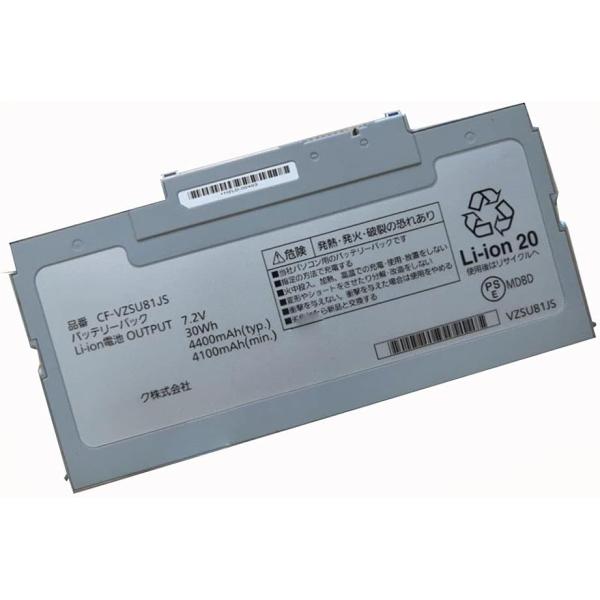 型番：CF-VZSU81JS電圧：7.2V 容量：30Wh 4100mAh 対応機種：PanasonicCF-AX2 CF-AX3　画像はイメージとなります。☆☆★正常動作品の動作保証期間は商品到着後30日間となります。商品到着後、万が一動...