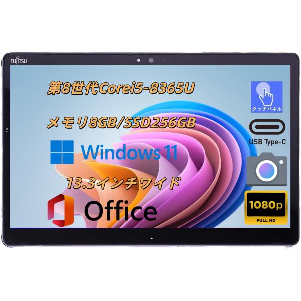 [メーカー]  富士通  FMV　Windowsタブレット[商品名] Arrows Tab Q739[OS]  Windows10/11 [CPU]  Intel Core i5-8365U 1.60GHz[メモリ]  8GB[ストレージ]...