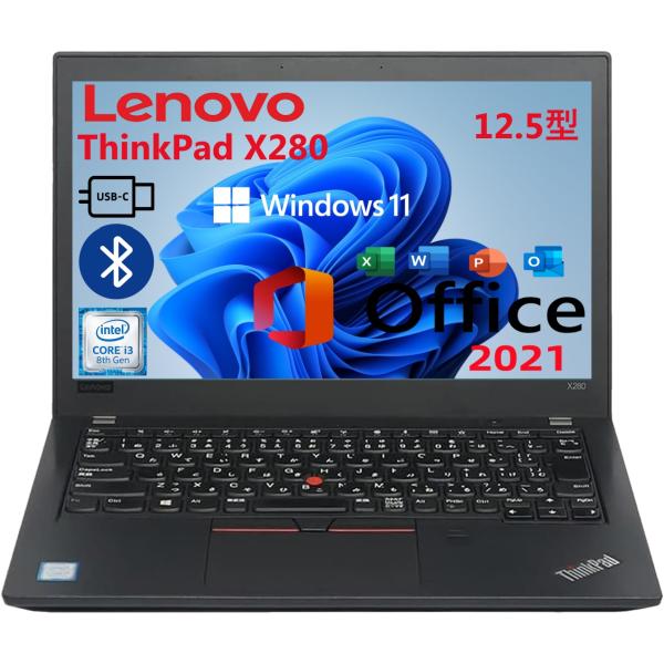 製品名：ThinkPad X280CPU種類：Core i3-8130U 2.20GHz色：ブラック系画面サイズ：12.5解像度：HD(FWXGA)（1366x768)メモリ容量：8GBSSD容量：256GBOS種類：Windows 11 ...