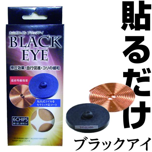 ＜使用上のご注意＞ ●心臓に障害のある人。  ●妊娠初期の不安定期、又は出産直後の人。  ●糖尿病などによる高度な末しょう(梢)循環障害による知覚障害のある人。  ●皮膚に感染症又は創傷のある人。  ●体温38℃以上(有熱期)のある人。  ...