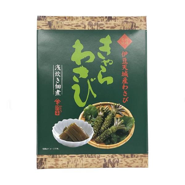 浅炊き佃煮　伊豆名産きゃらわさび伊豆天城産の厳選したやわらかい本わさびの茎を醤油・味醂等でじっくりと時間をかけ甘辛い『きゃら煮』に仕上げましたピリッとした本わさび独特の風味のある珍味ですごはんのお供に、お酒のお相手に、おにぎりやお茶漬けの具...