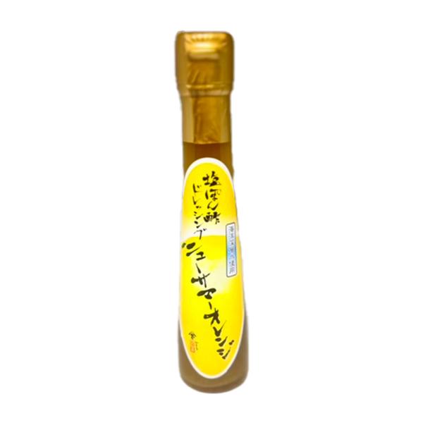 伊豆特産、ニューサマーオレンジの香りのぽん酢が料理の味をひきたてます。想像がつかいな？ニューサマーオレンジ×塩ポン酢これが意外にも万能ポン酢ドレッシングなんですノンオイルなので何にかけても美味しく仕上がります！生野菜、温野菜、焼き肉、焼き魚...