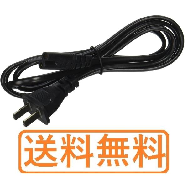 for Canon PIXUS プリンター 電源コード/ケーブル/配線 【対応機種】※無断転載禁止TS9030TS8130TS8030TS6130TS6030TS5130TS5030TS3130TS203TR8530TR7530Pro950...