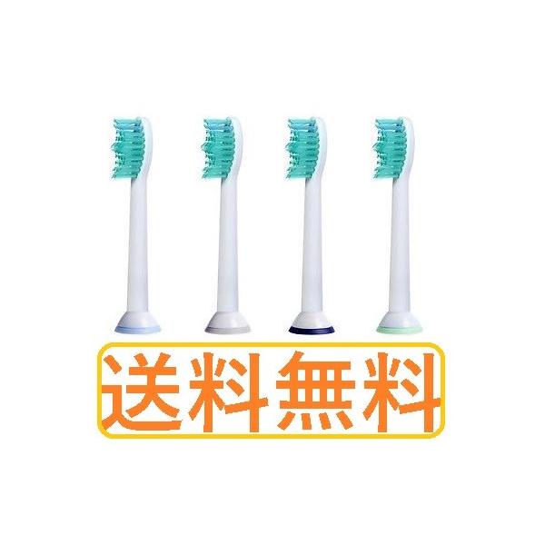 【入数】4【適応機種】HX9964HX9954HX9949HX9945HX9934HX993HX9924HX9911HX9692HX9662HX9632HX9627HX9617HX9399HX9396HX9394HX9393HX939HX9...