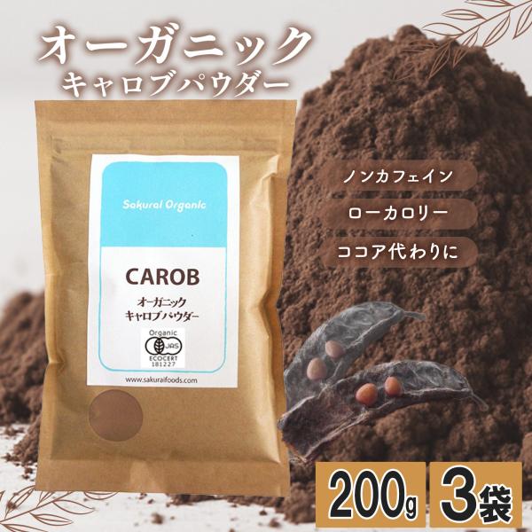 【老舗オーガニック食品メーカーの味】アリサン創業者であるジャックとフェイが家族に健康的な食べ物を届けたいという一心で、化学肥料や農薬を使わずに育てた食品を探し、当時手に入りにくかったベジタリアン食材や有機食材、オーガニック食品を友人と分け合...