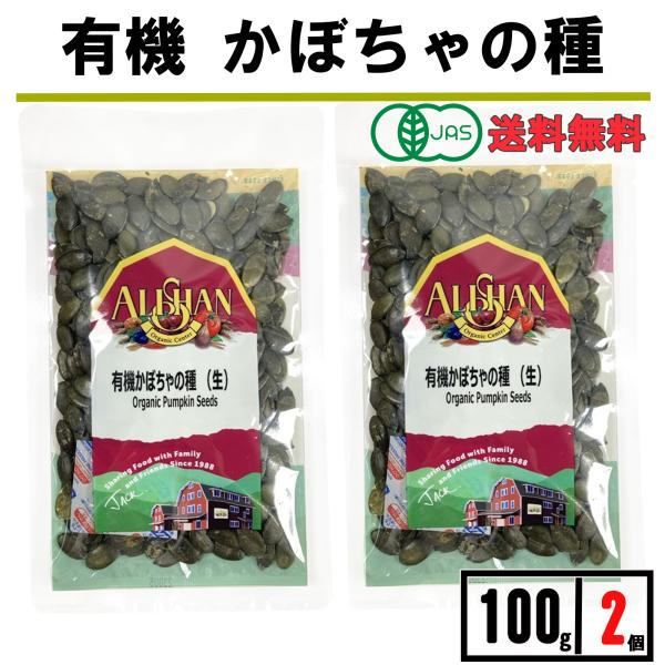 【老舗オーガニック食品メーカーの味】アリサン創業者であるジャックとフェイが家族に健康的な食べ物を届けたいという一心で、化学肥料や農薬を使わずに育てた食品を探し、当時手に入りにくかったベジタリアン食材や有機食材、オーガニック食品を友人と分け合...