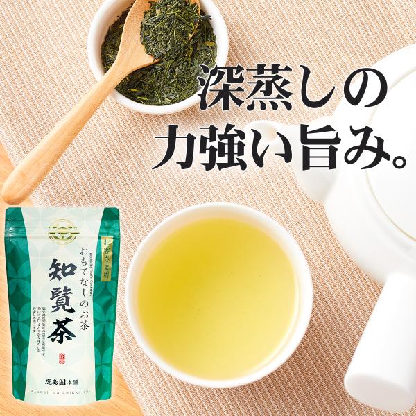商品名：お茶 知覧茶 100g 茶葉 日本茶 深蒸し煎茶 鹿島園本舗 温冷 水出し おもてなしのお茶【鹿児島県知覧産の茶葉】鹿島園本舗が厳選した良質な知覧産茶葉を100％使用。温暖な気候・豊かな日照量・火山灰土壌の恵みにより、力強く味わい深...