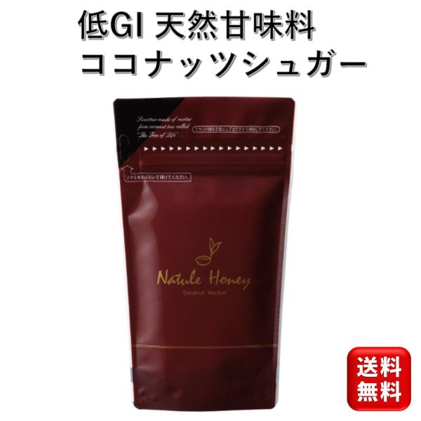 商品名　ココナッツシュガー ナチュレハニー200g 1袋 花蜜糖 無添加 無着色 砂糖 シュガー ナチュレオ原材料・成分ココヤシ「主な仕様」ナチュレハニー 200g 無精製花蜜糖ココヤシの花蜜が生み出す自然な甘さを感じられるお砂糖です。ナチ...