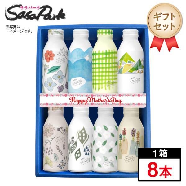 ☆梱包・ラッピングについて☆商品の配置が写真と異なる場合がございます。ご了承ください。ギフト用化粧箱を包装紙でラッピング後、気泡緩衝材で包んで発送。☆仕切メッセージについて☆中央仕切り部分に指定メッセージをお入れできます。メッセージの追加や...