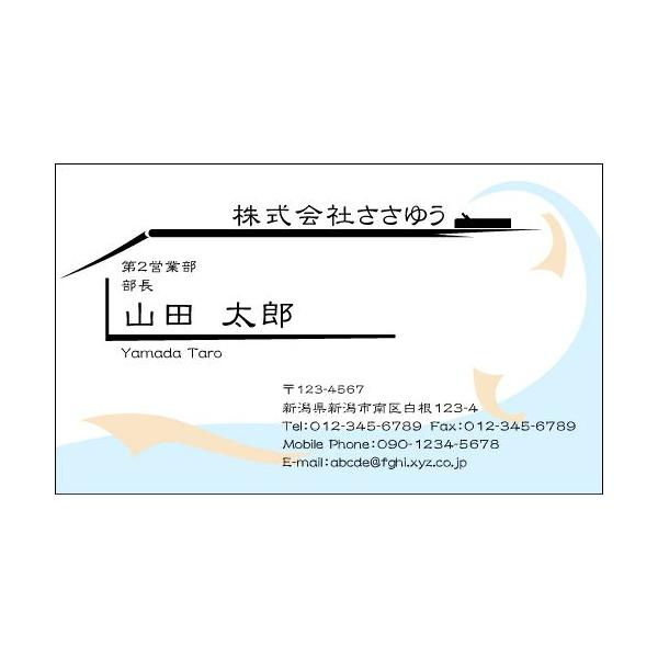 お店、自営業、フリーのご職業からスポーツ、ホビーまで豊富なデザインを取り揃えています ショップカード・ポイントカード・インフォメーションにも！【大工・工務店・職人】 用紙サイズ：55mm×91mm枚数：100枚入／1個