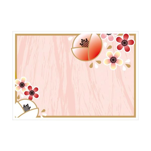 〜敷くだけで食卓がワンランクUP！使い捨てなので汚れても安心〜普段使い・パーティ・お食事会に！ 家飲み・お家ごはんでも大活躍！華やかな梅のデザインで、センスあふれるテーブルセッティングに！紙製で使い捨てなので汚れても安心。普段使いにも、特別...