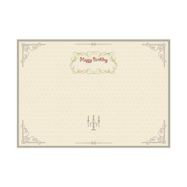 〜お誕生会の食卓を楽しく演出！〜紙製で使い捨てなので汚れても安心。お誕生日の食卓を盛り上げてくれます！